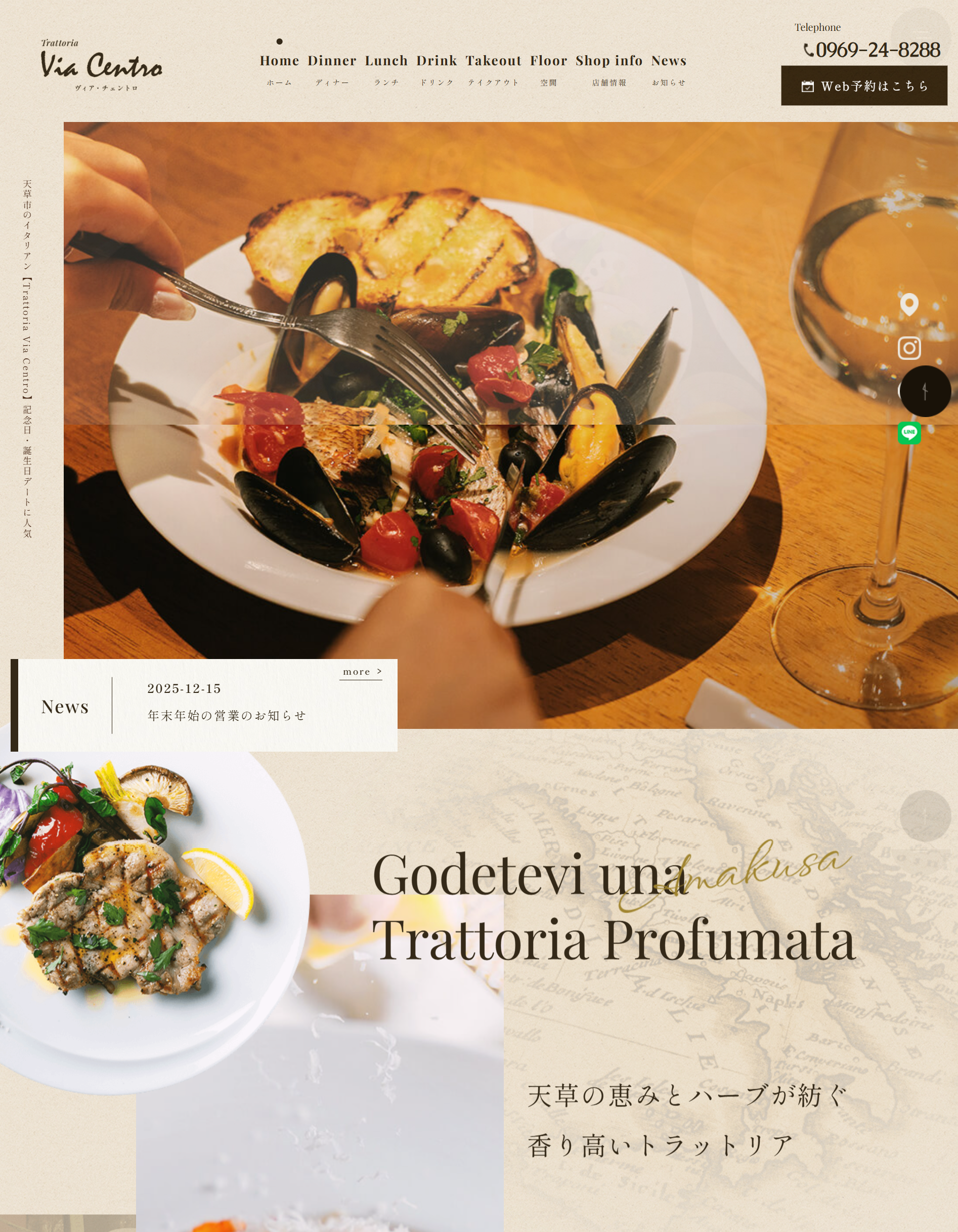 熊本県天草市・産交本渡バスセンター近く『Trattoria Via Centro』の口コミレポート。記念日に地元の美味しい旬食材を用いた本格 ...